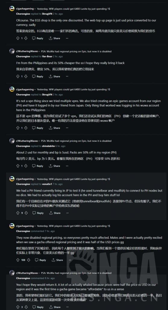 [闲聊杂谈] [外网搬运]国际服1折充648节奏后续：已封请勿尝试，已看到没人搬，我来试着搬一下 NGA玩家社区