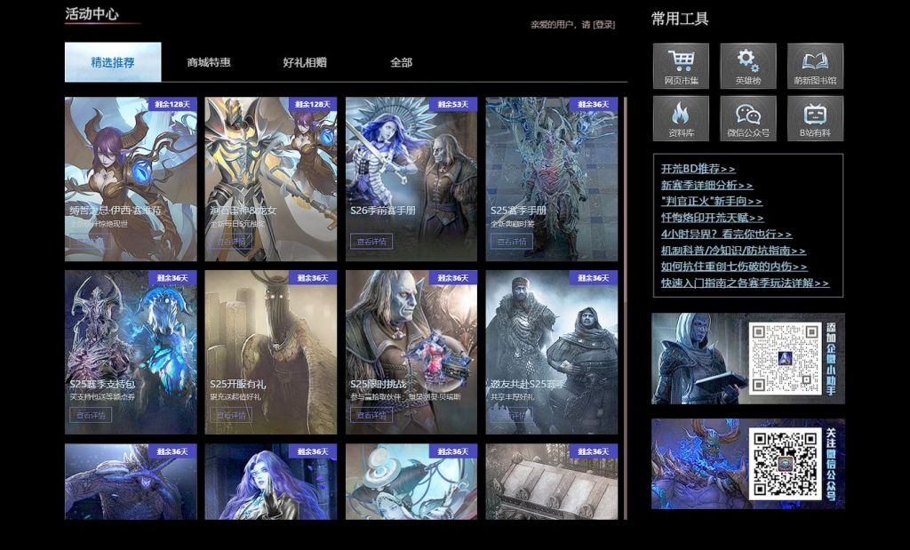 请教下dx12显示问题 178