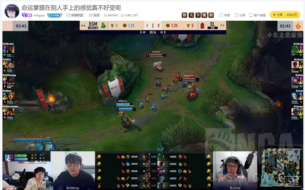 mlxg直播间名字太难崩了 NGA玩家社区