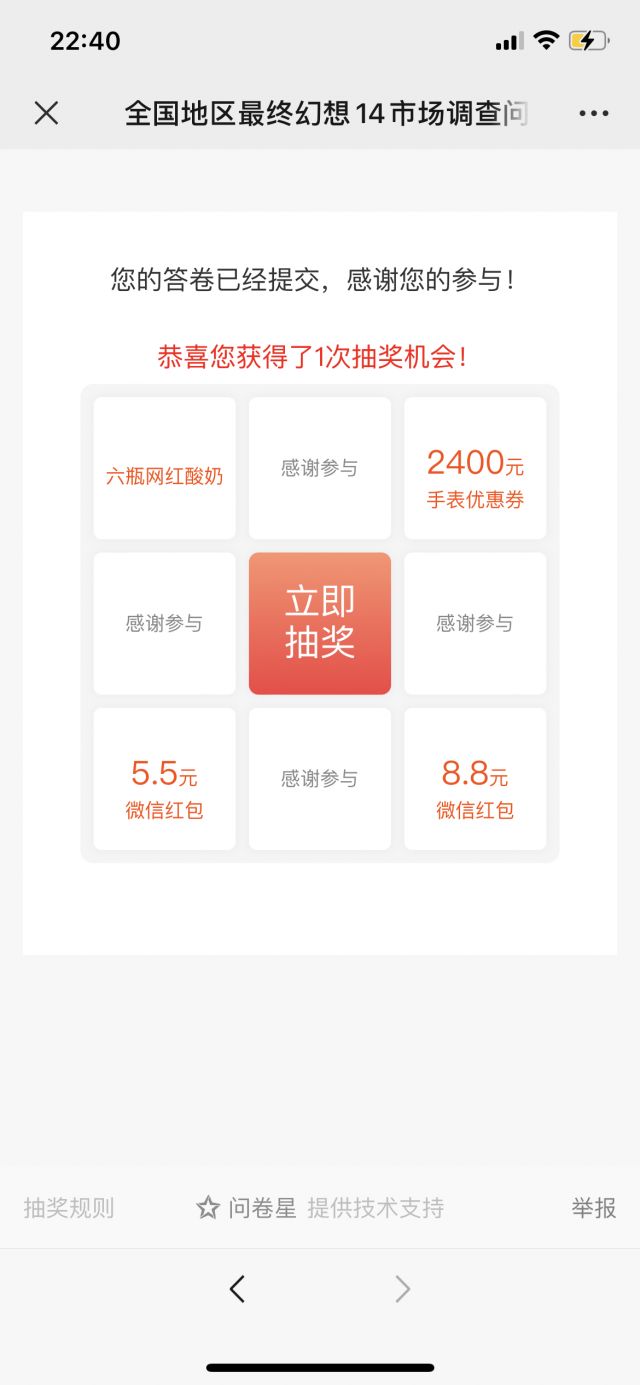 [问卷调查]求救救大学生T T NGA玩家社区