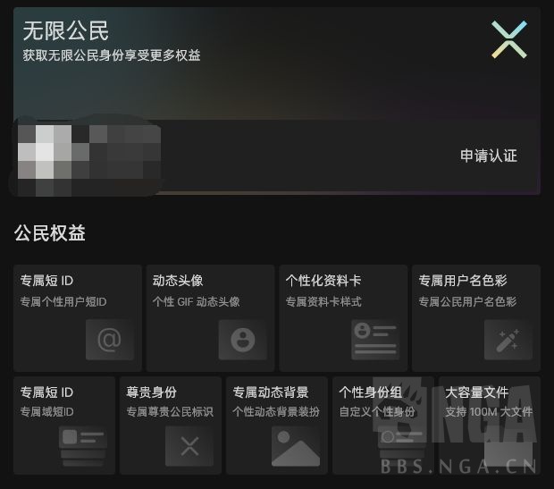 [氵一贴] kook更新之后开obs连听都不让听了 NGA玩家社区