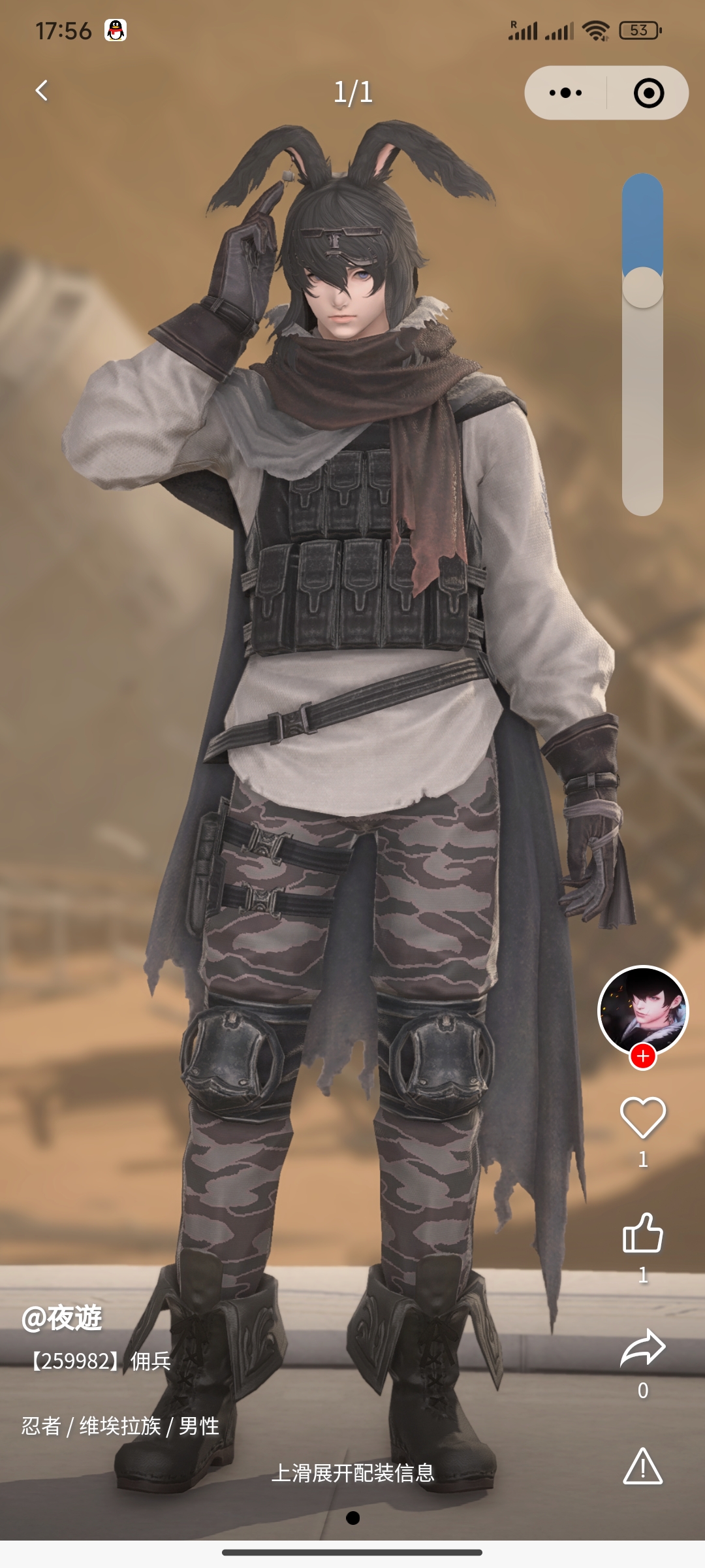 [氵一贴]新出的Viper能不能cos一下这位 NGA玩家社区