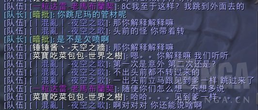 [亚服]一粒达雷-老馬布南契 DHT故意头前打队友黑8c低保钥匙 NGA玩家社区