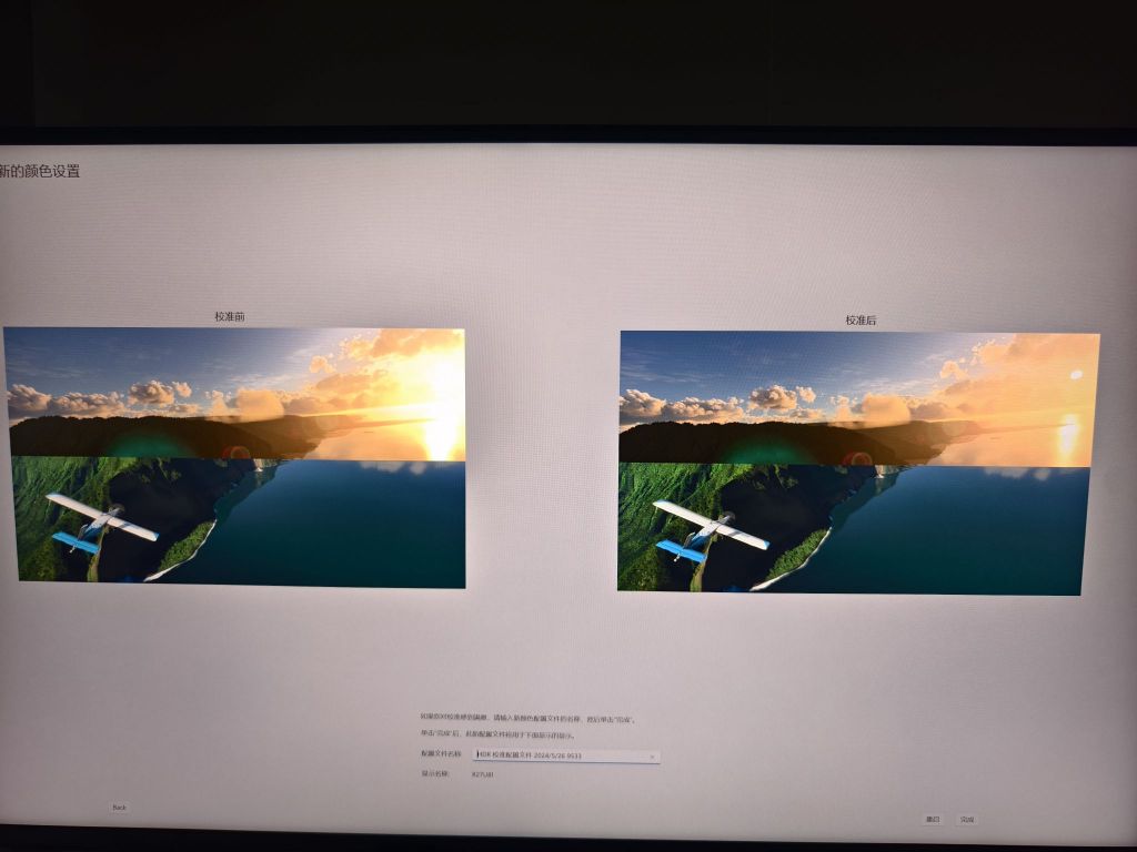 雷鸟 u8 到了的各位，可以去 hdr 校准一下 NGA玩家社区
