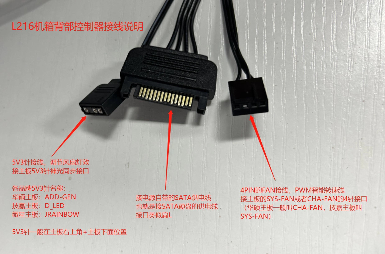 [硬件求助] xdm，联力216机箱的风扇怎么不转？ NGA玩家社区