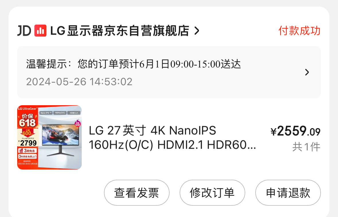 价格2560的lg 27gp95u应该很香了吧 NGA玩家社区