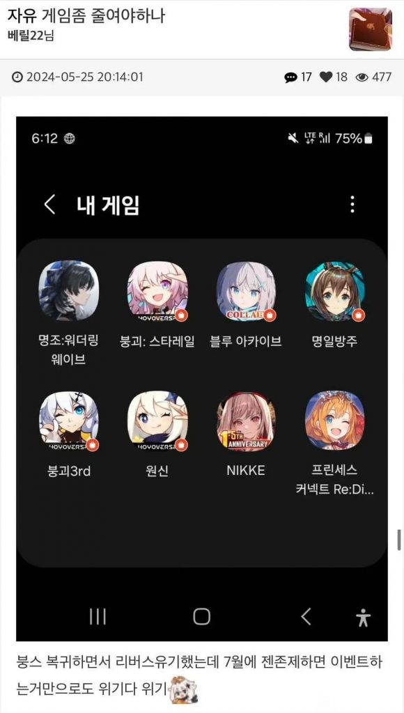 [破事氵]如何评价‘原神哥’beryl的二游品味？ NGA玩家社区