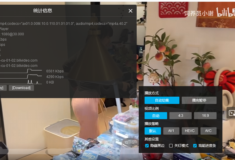 [技术交流] 最近购买电子产品的还是要注意一下是否支持AV1硬解 NGA玩家社区