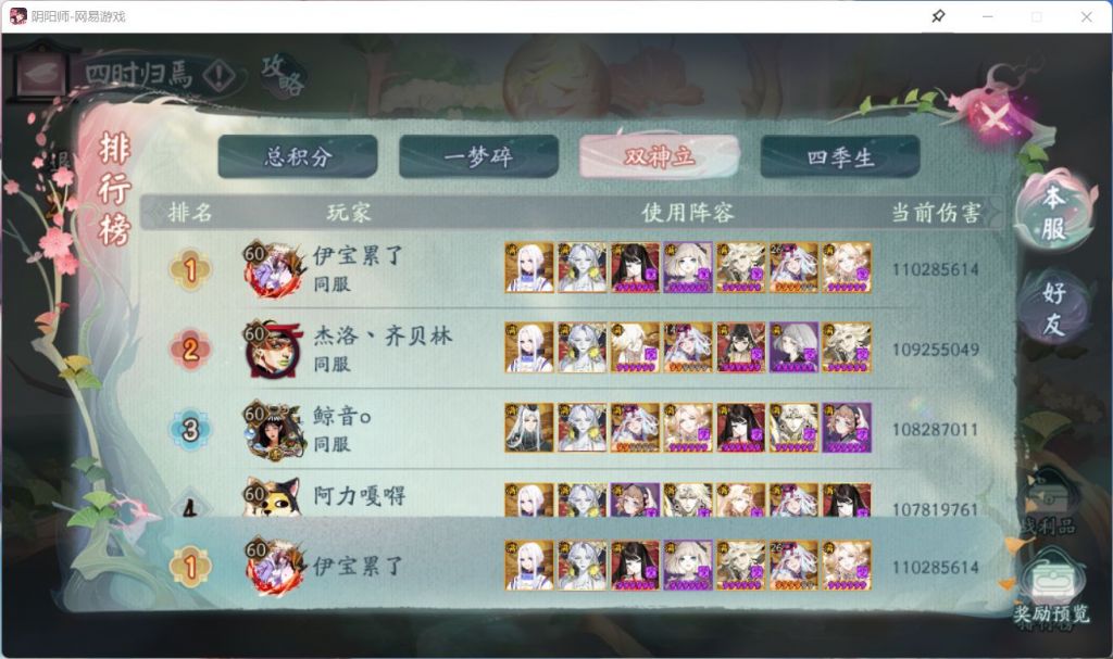 pve顶级号 NGA玩家社区