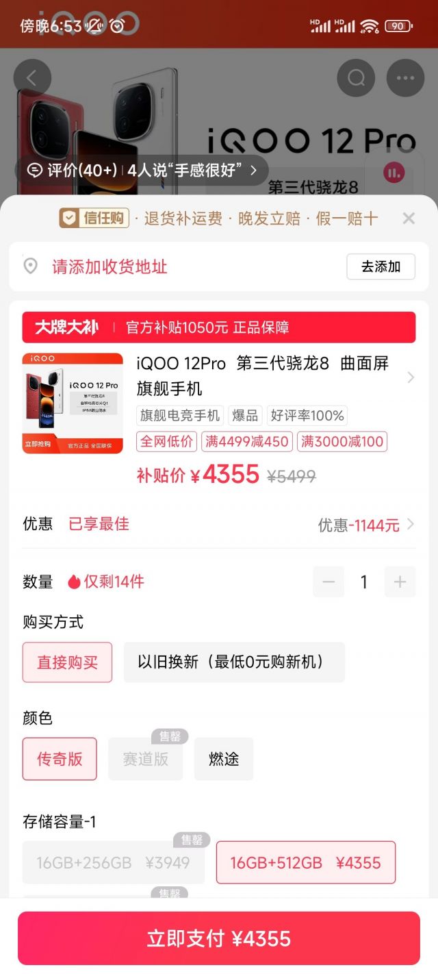 4500以内屏幕和相机较好，不玩游戏的机子求推荐 NGA玩家社区