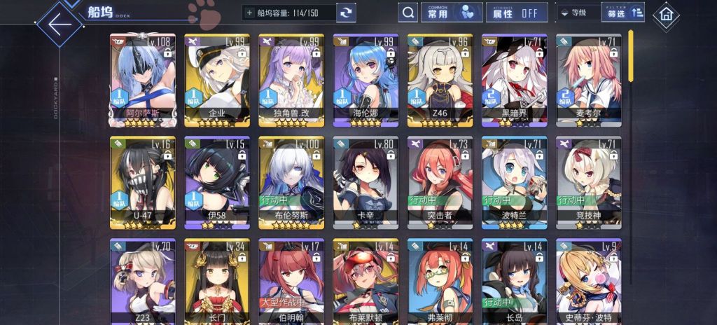 问问佬们萌新应该练谁 NGA玩家社区