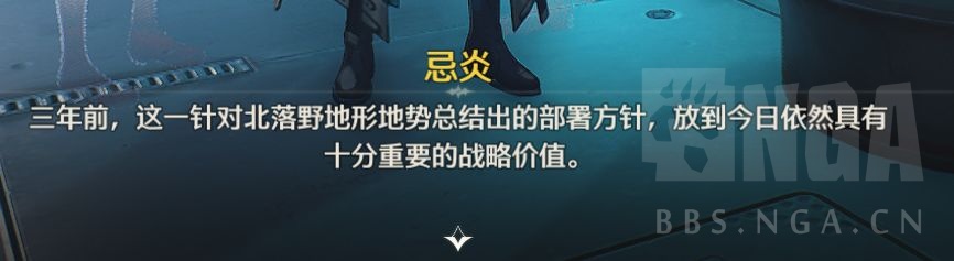 [闲聊]溯洄雨是正面buff 178