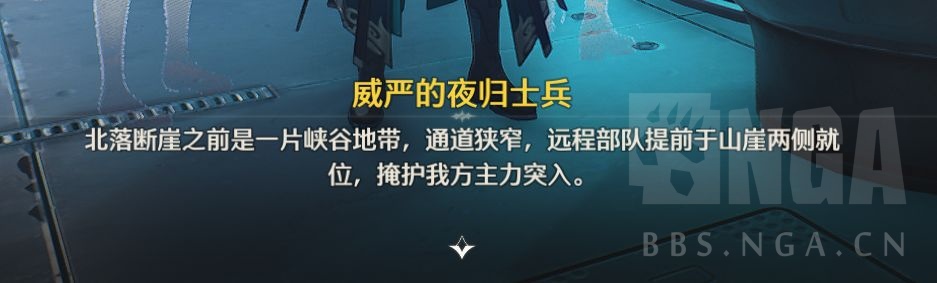 [闲聊]溯洄雨是正面buff 178