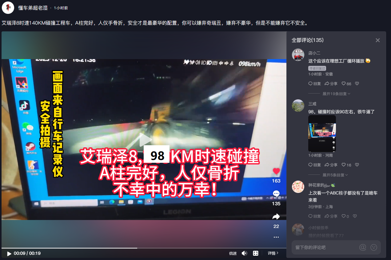 红旗h5，星瑞，艾瑞泽8怎么选(2.0T) NGA玩家社区