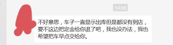 定了驱逐舰05，798版本，一个月了不给车叫我换998怎么办？好坑啊 NGA玩家社区