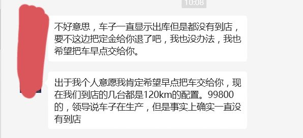 定了驱逐舰05，798版本，一个月了不给车叫我换998怎么办？好坑啊 NGA玩家社区