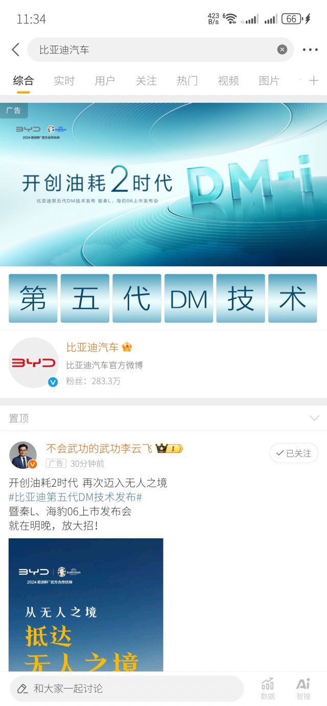 3yc宣布开创油耗2时代 NGA玩家社区