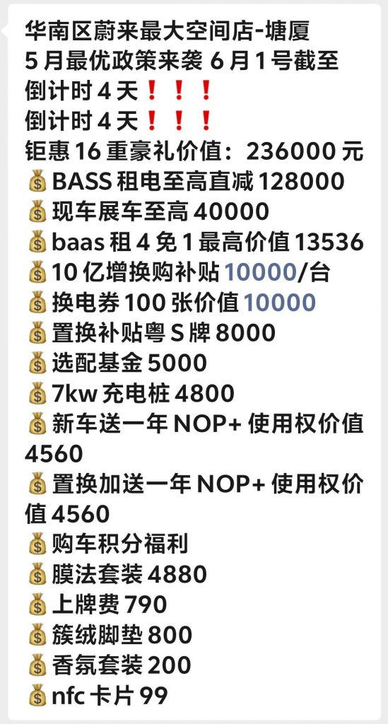 et5免费了 NGA玩家社区
