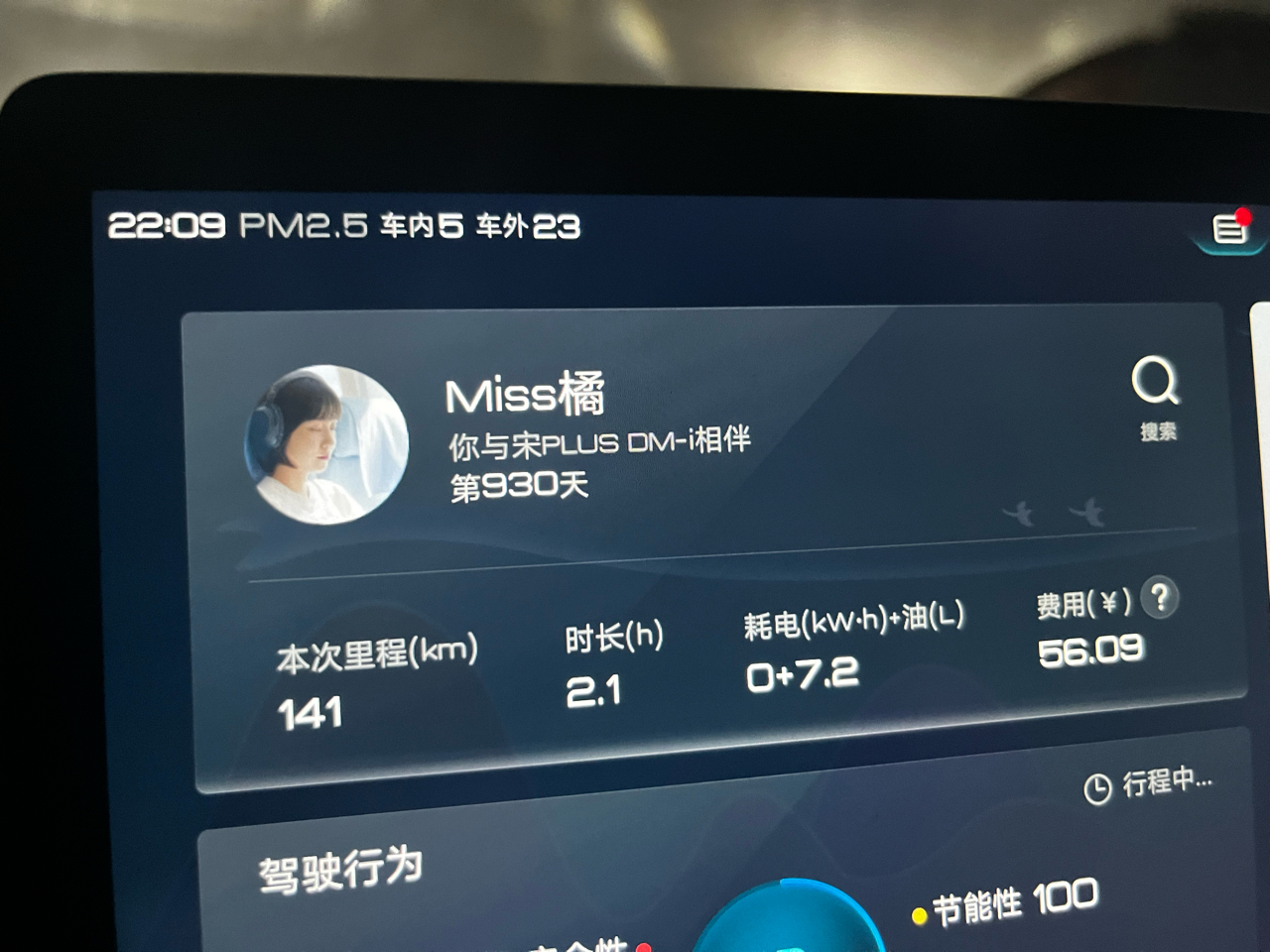 3yc宣布开创油耗2时代 NGA玩家社区