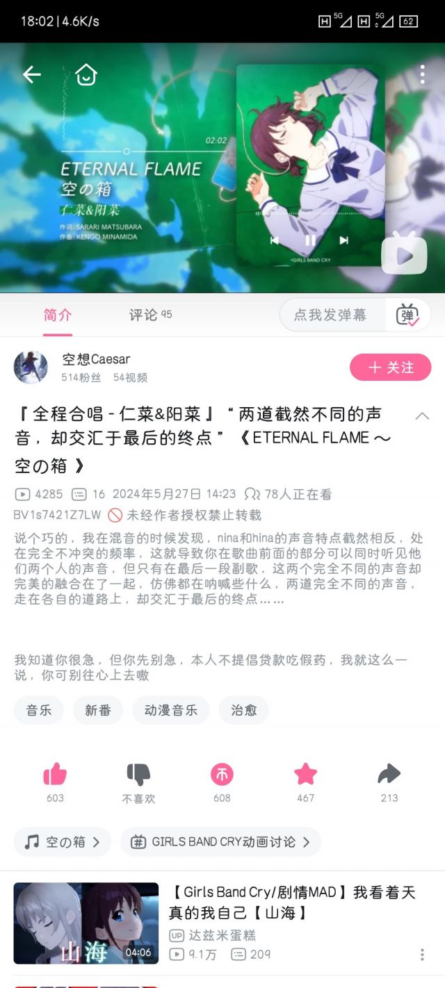 [gbc氵]最近看hina有感 178