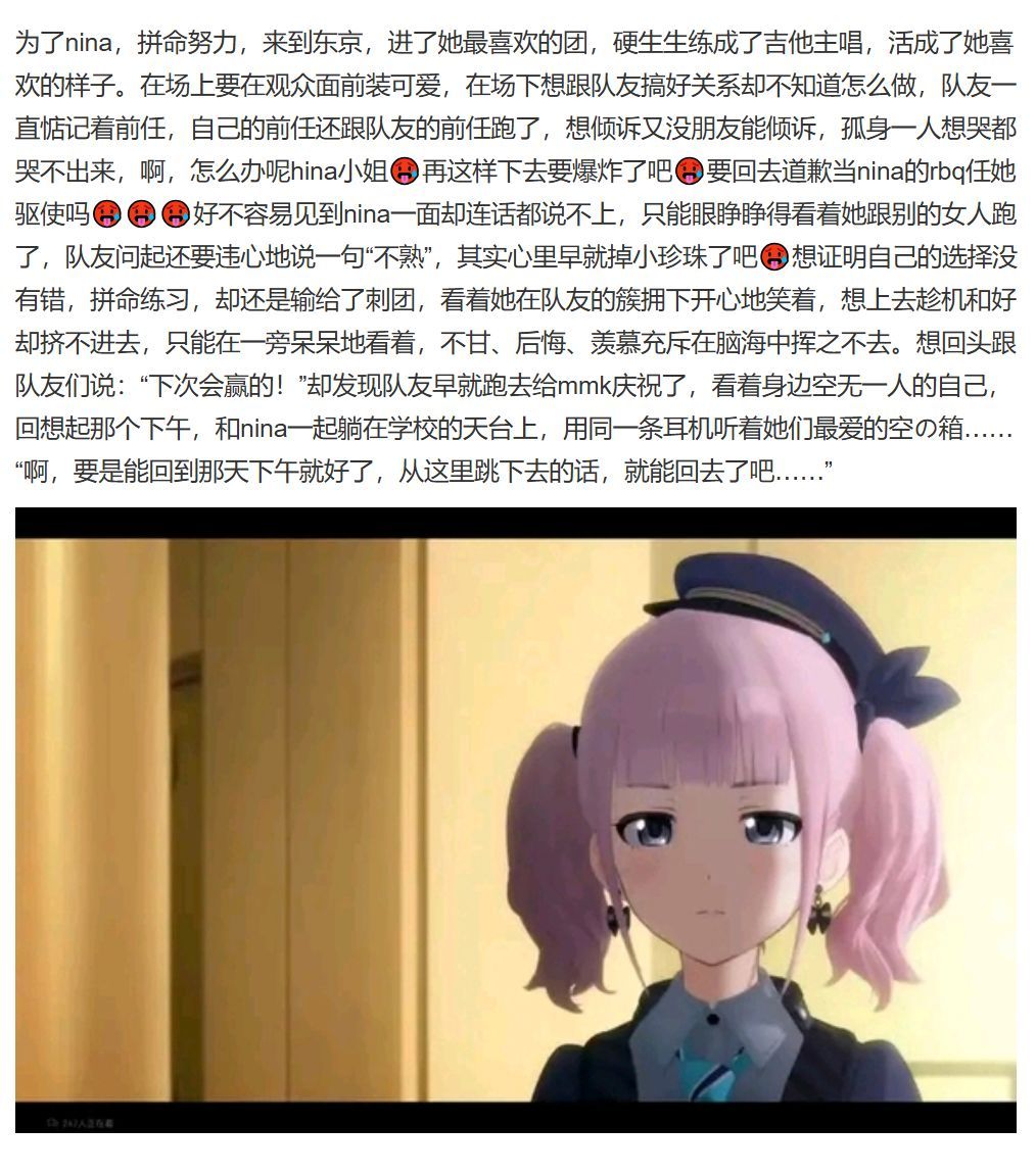 [gbc氵]最近看hina有感 178
