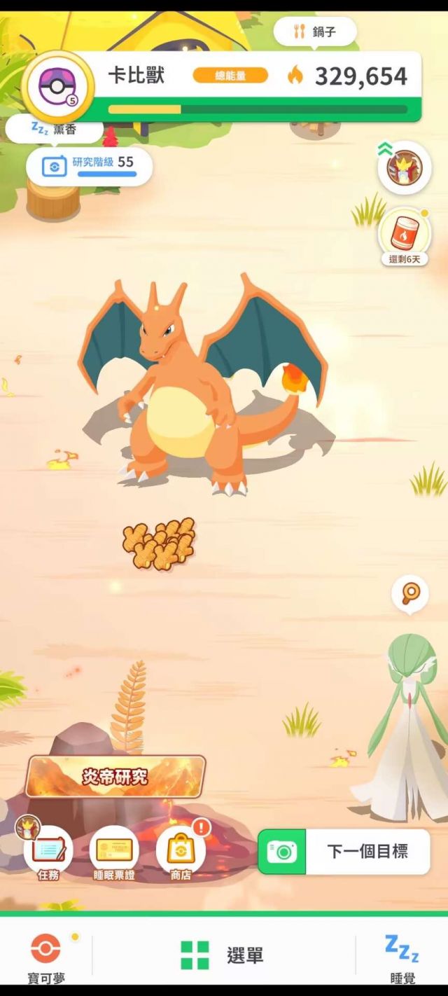 [求助][sleep]新bug？是我的问题还是大家都遇到了 NGA玩家社区