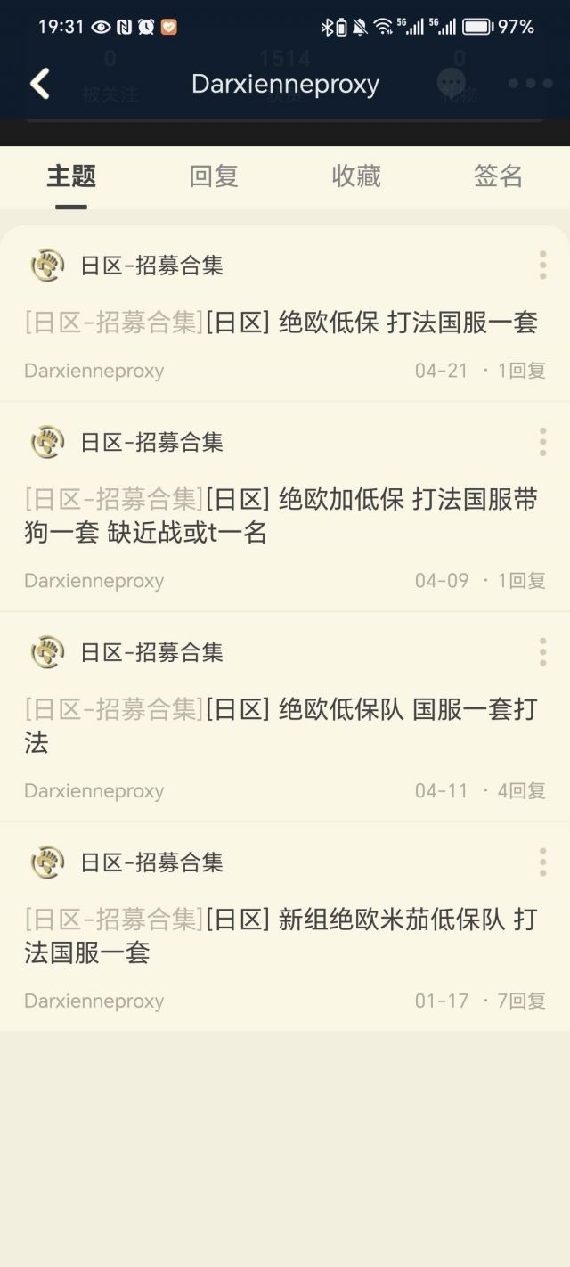 快回家了，给你们吐槽一下隔壁那个gcd2.5s的游戏。雷火是真的脑瘫 NGA玩家社区