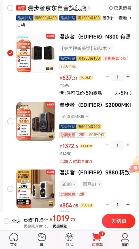 n300这个价格怎么样？值得入手吗？ NGA玩家社区