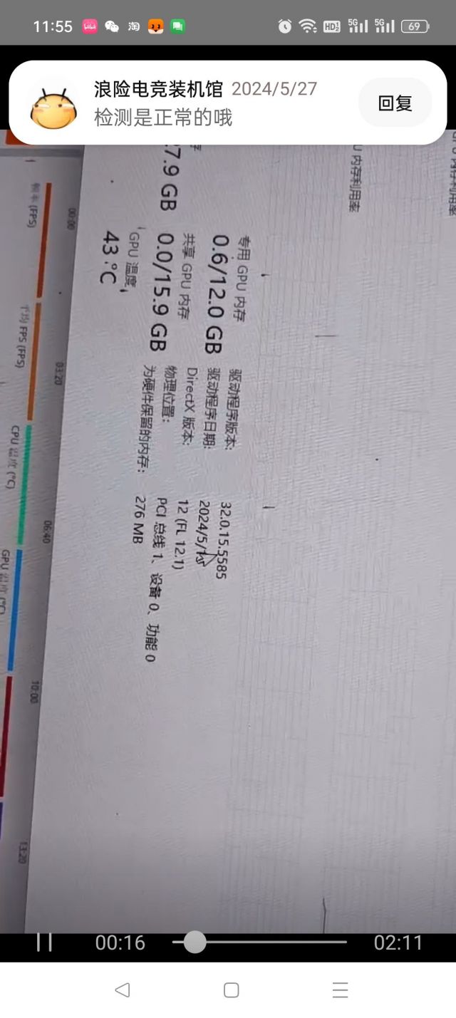 关于n卡最新驱动555.85的问题 NGA玩家社区