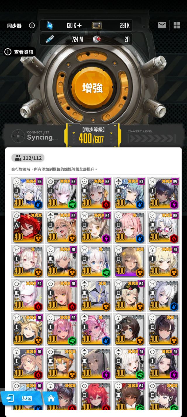 400级留念 NGA玩家社区