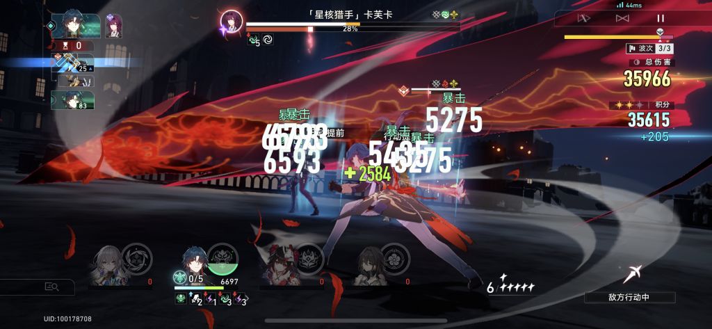 [攻略] [虚构氵] 牢刃魅力时刻，上半全0命刃花鸭双拉4w分 NGA玩家社区