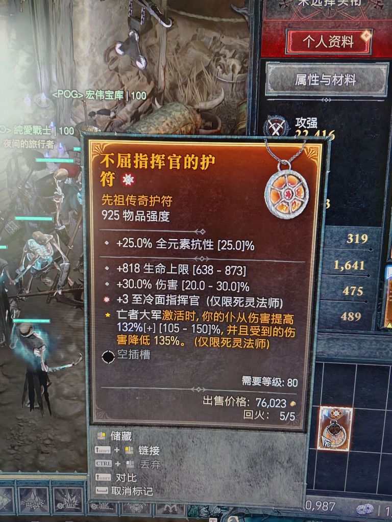 [供]太古冷面2e NGA玩家社区