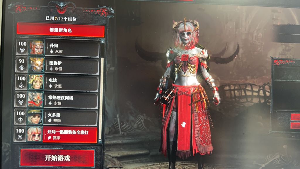 [求]2e收一个高roll幸运一击 +2利用项链 NGA玩家社区