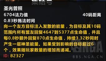 一些关于CTM奶骑的碎碎念(仅限Pre阶段，努力施工中) NGA玩家社区