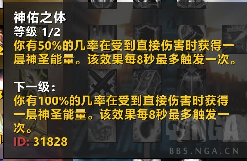 一些关于CTM奶骑的碎碎念(仅限Pre阶段，努力施工中) NGA玩家社区