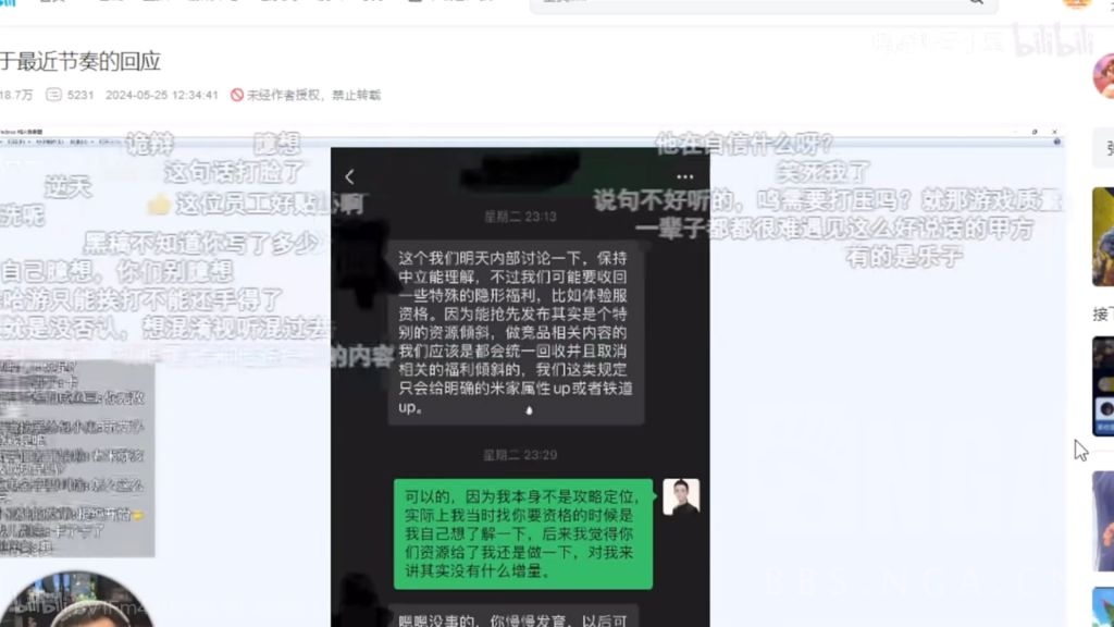 [杂谈氵]米又逼反一位米系up，140w粉紫薇ziv NGA玩家社区