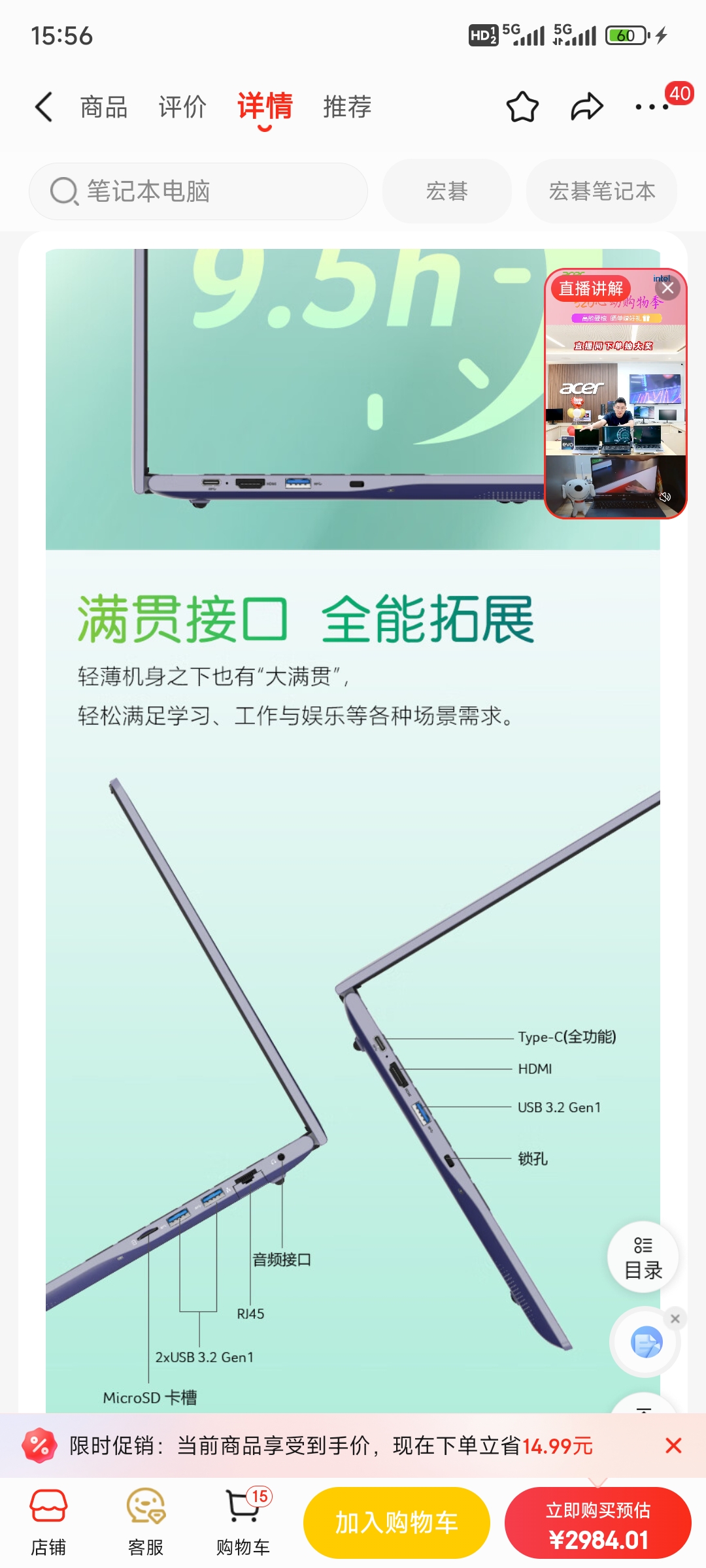 求推荐一个公司用轻薄本2000-3000。 NGA玩家社区