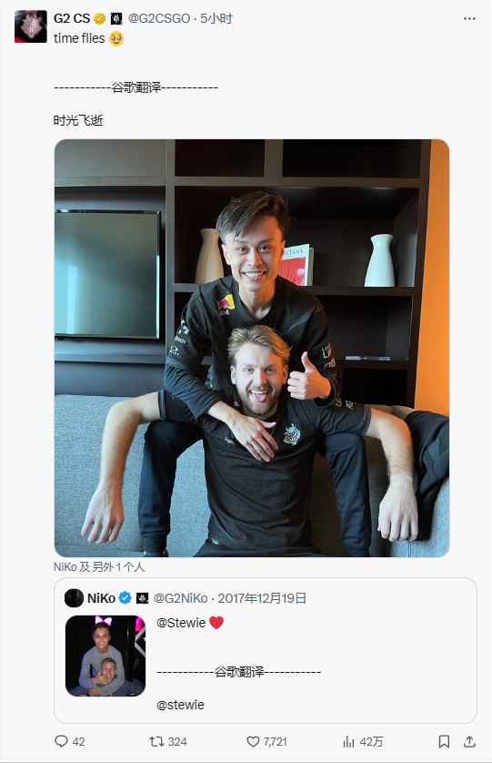 [转载] NIKO和2K的合照 NGA玩家社区