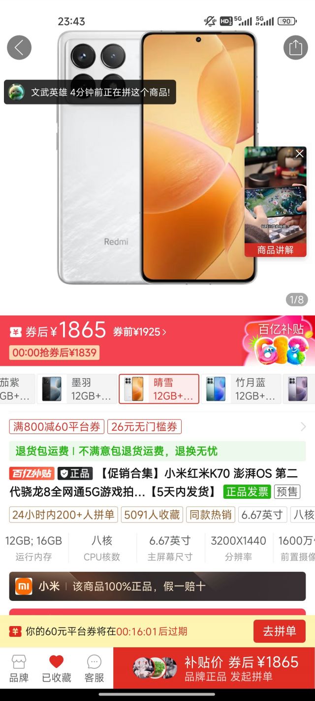 兄弟们 不玩游戏 k70和k70E怎么选 NGA玩家社区