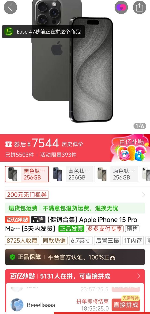 主力机，iPhone14pm 换小米 14ultra 算不算降级？ NGA玩家社区