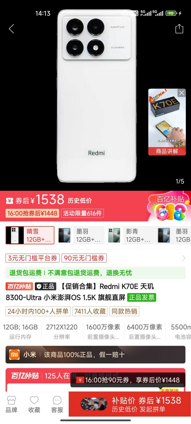 兄弟们 不玩游戏 k70和k70E怎么选 NGA玩家社区