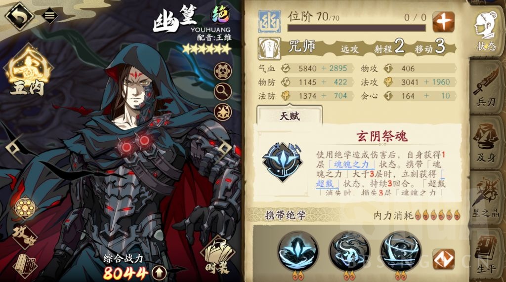 [黑泥吐槽] 幽篁3C了，还是断档啊。 NGA玩家社区