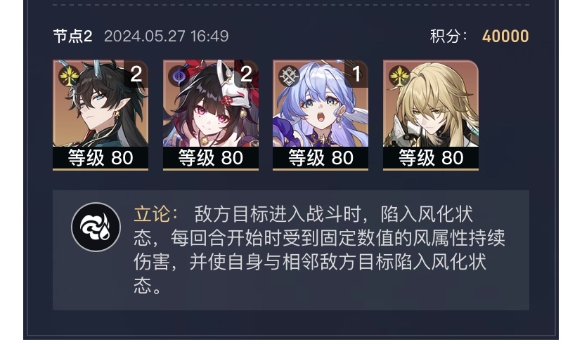 [虚构氵]虚构下半有不用卡黑打满4w分的嘛？ NGA玩家社区