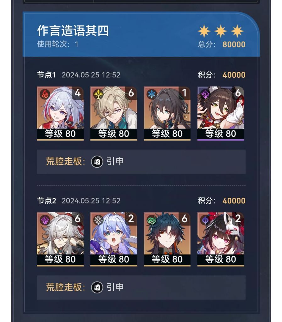 [汗流浃背氵]没有dot的大伙怎么打满的 178