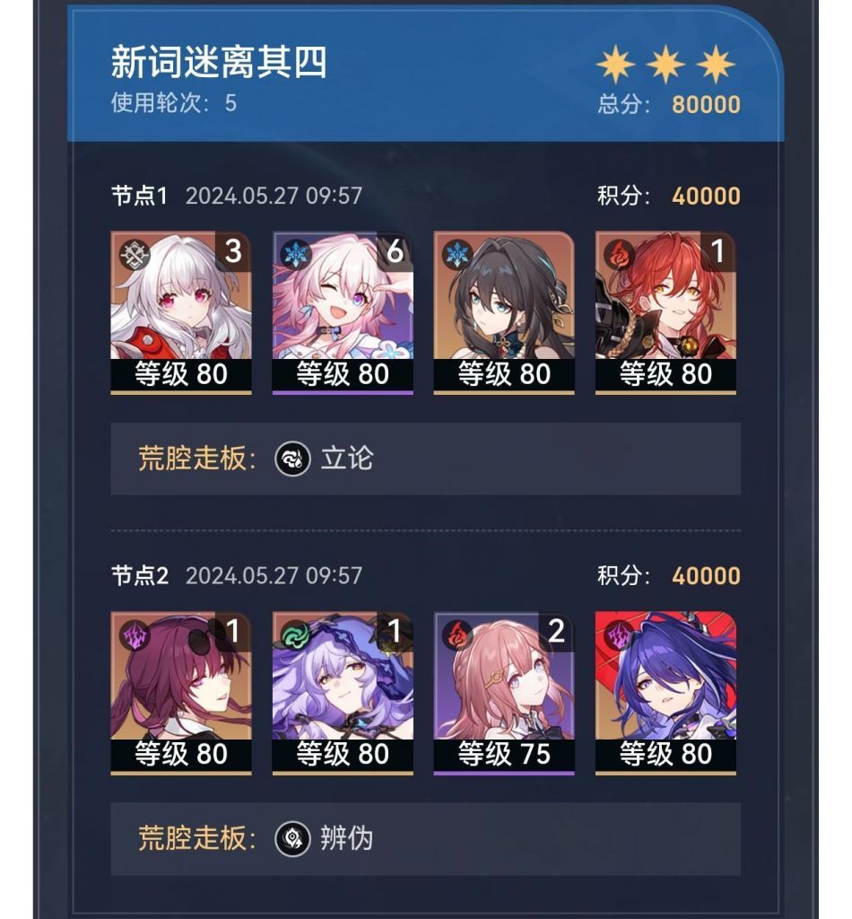 [闲聊]被烫熟的平民玩家究竟该如何保一路4w NGA玩家社区