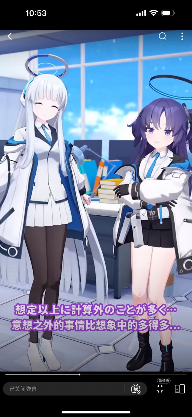 [同人搬运]最新话的优香诺亚be like NGA玩家社区