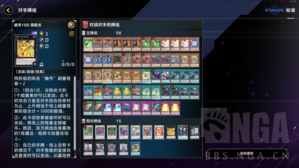 被荷鲁斯随手ftk了 NGA玩家社区