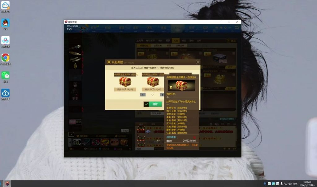 共战50级礼包都有啥啊，老兵回来打打pve选啥好啊 NGA玩家社区