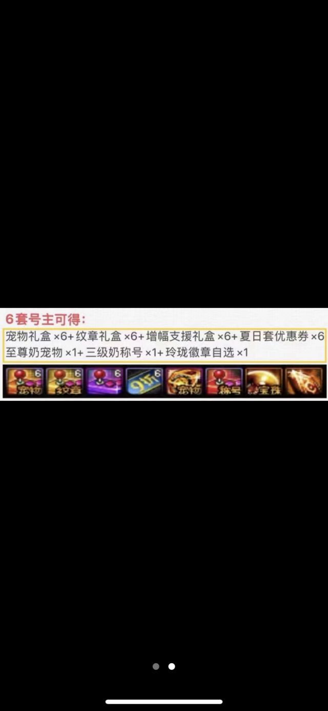 298包6套51的划算么 NGA玩家社区