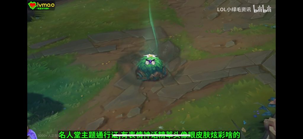 [游戏本体] 名人堂阿狸皮肤售价分三档次，分别为 5430 / 32340 / 59260 RP NGA玩家社区